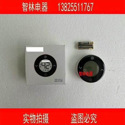 原厂万和热水器JSQ30-16L3-2 25-13L3-2 27-14L3 C1小圆点浴控器