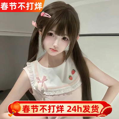 纤韵佳人假发黑长直双马尾少萝60