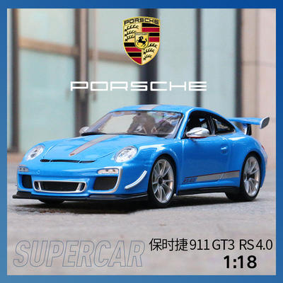 新款 1:18 保时捷911 GT3 RS 仿真合金汽车模型玩具 静态摆件