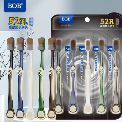 双面刮舌苔牙刷家用软毛牙刷男士