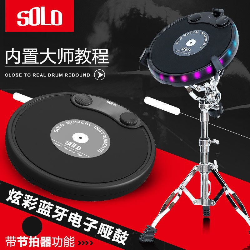 节拍器哑鼓练习器垫消音入门电子哑鼓垫初学打击板SOLO套装架子鼓