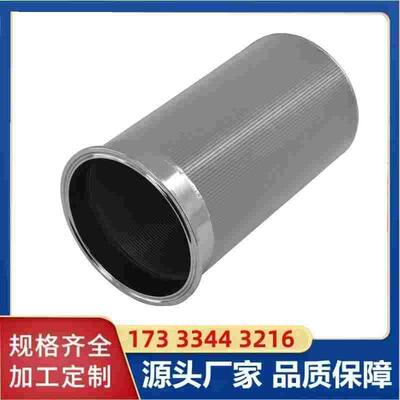 316不锈钢烧结网过滤器 159快卡5 20微米真空设备空气呼吸器厂家
