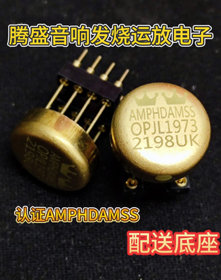 HDAM OPJL1973 JL1973提升AMP9920AT HDAM9988SQ HDAMSS3602 827