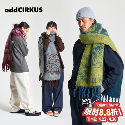 oddCIRKUS羊毛围巾撞色流苏披肩