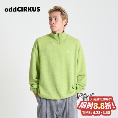 oddCIRKUS半高领卫衣套头衫 日系宽松长袖上衣果绿色外套男女同款