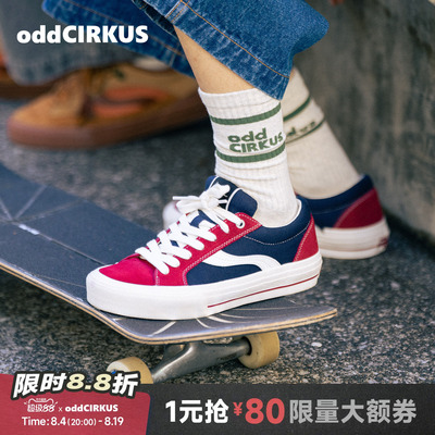 oddCIRKUS Astley Pro布鲁斯红板鞋 日系复古滑板鞋红蓝拼色男女