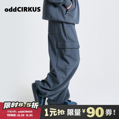 oddCIRKUS松紧腰卫裤 日系宽松休闲长裤收脚口直筒裤运动裤
