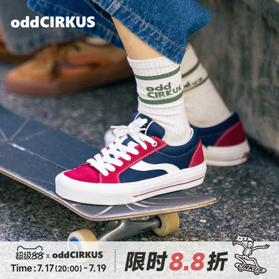 oddCIRKUS Astley Pro布鲁斯红板鞋 日系复古滑板鞋红蓝拼色男女