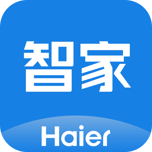 适用海尔电器全新原装正品备注