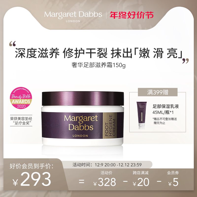 INOHERB TANG/相宜本草唐悦颜桃花盈亮礼盒&专研礼盒_虎窝淘