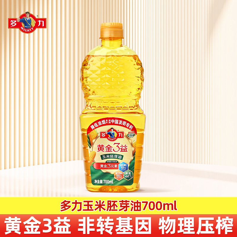 多力玉米胚芽油700ml小桶装煎炒凉拌蛋糕烘焙植物油家用商用