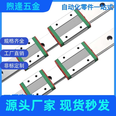 直线导轨滑轨加宽型SSEL