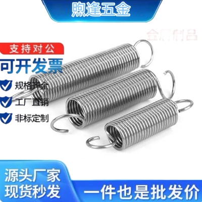 拉簧AUA8/AUA10/AUA12-25/30/35/40/45/50/55/60/65/70/80/90/100
