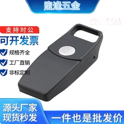 平替生久柜锁 SJ 保证 shengjiu 配电柜柜锁 搭扣 DK601