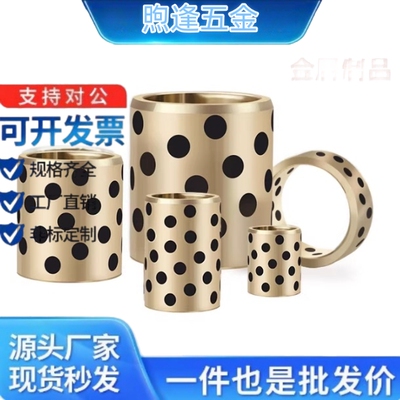 无油衬套MPBP10/12/13-10/15/25/MPBPU10/12/13-10/12/16/20/25