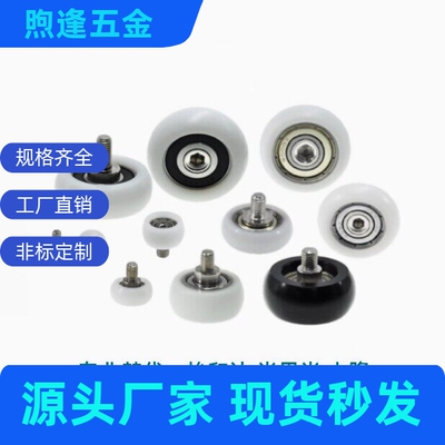 ERBH/BKR52-D1904/3塑料