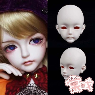 棠戏bjd阿方索Alfonso4分素头