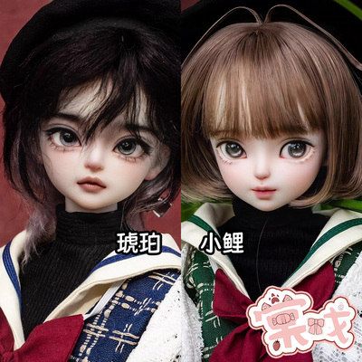 【棠戏BJD】小鲤 素头 裸娃 4分【Fatemoons】FMD包邮 琥珀暂关