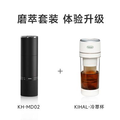 KIHAL/起好MD02便携电动磨豆机万花筒咖啡机豆研磨器