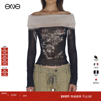 【明星同款】KNWLS X ENG 限定系列 直领锁骨网纱长袖 虞书欣