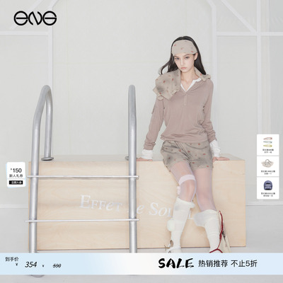 【ENG】Effet de Soleil纯色亨利领长袖T恤女上衣修身V领打底衫