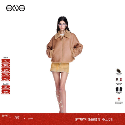 【ENG】Effet de Soleil 短款翻领夹克上衣拉链外套女  秋冬