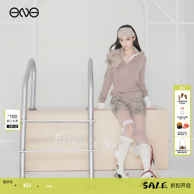 【ENG】Effet de Soleil纯色亨利领长袖T恤女上衣修身V领打底衫