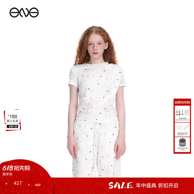 【ENG】Effet de Soleil圆领褶皱正肩短袖T恤上衣女装新品26夏