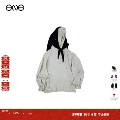 【ENG】VeniceW Linen Living 连帽卫衣女装