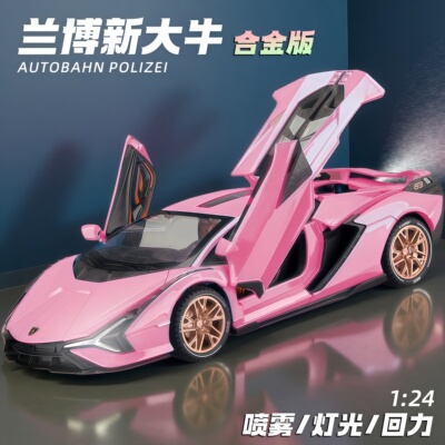 兰博基尼车模仿真汽车模型合金玩具车男孩SVJ大牛大跑车收藏摆件