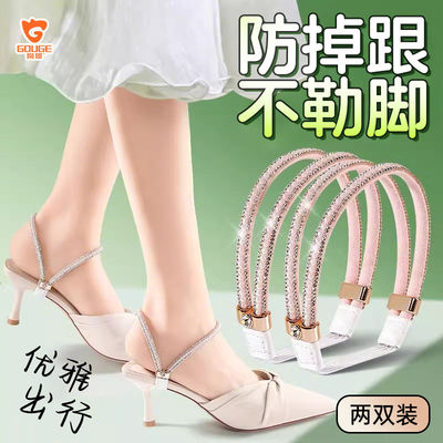 狗哥高跟鞋防掉跟神器女士专用百搭免安装束鞋带绑带固定鞋子PT