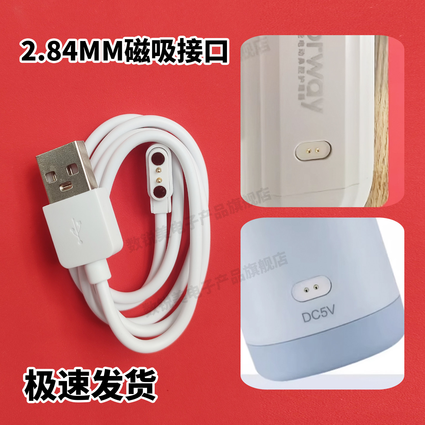 适用JUJY纪芝小鲸鱼塑形仪波动脂仪pro 充电线 磁吸USB数据线