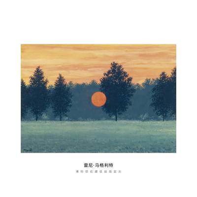 寻画 雷尼·马格利特超现实主义抽象风景夕阳中古风装饰画仅画芯