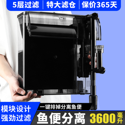 鱼缸过滤器净水循环三合一