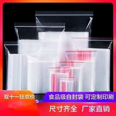 Transparent PE ziplock bag, small size, large size, plastic