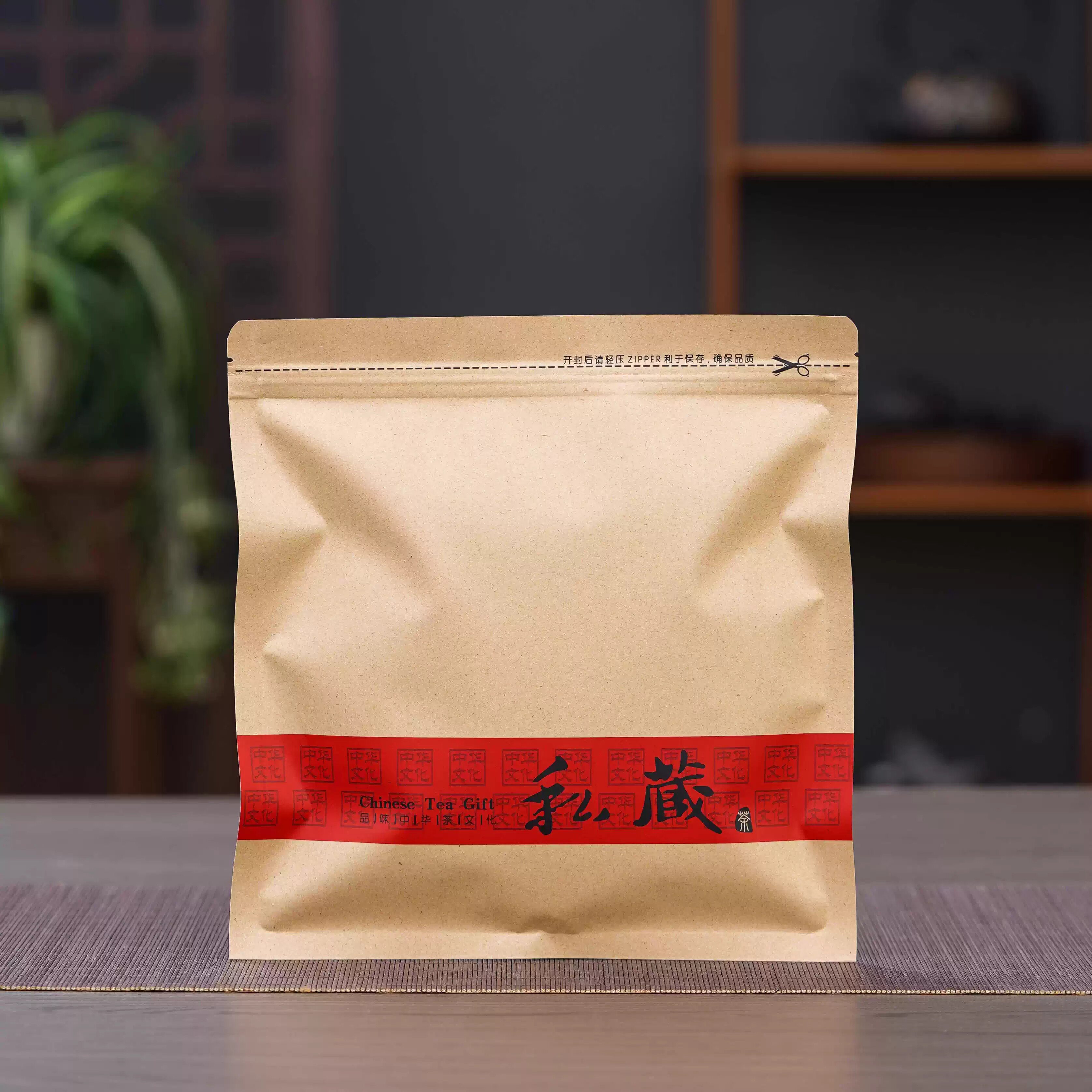 普洱茶饼包装袋加厚357g铝箔牛皮纸密封袋福鼎白茶储存防潮自封袋