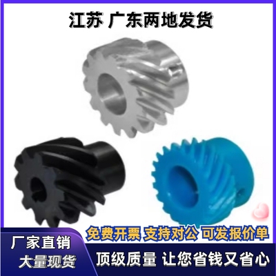 P10直齿轮VNB01/02/03/11-1.0 1.5 2.0 2.5 3.0-26 30-P6~P65-R L