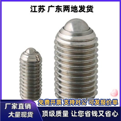 01/02-D球头柱塞ZAK51/ZAF53/ZAL52/61滚轮BPRM6/8/10/12/16/m20