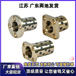 无油衬套OFR01/03/04/02/05-d6 d8 d10 d12-L15 L20 L25 L30 L35