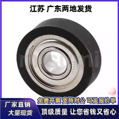 UMSB45聚氨酯30A轴承UMBB40 C-UMBW3 4 5 6 8-10 12 13 16 20 28