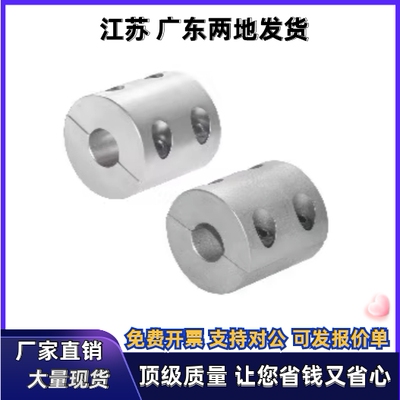 钢型联轴器DCS01 DCS02-D16 D20 D25 D32-d12 d14-e12 e14 分离型