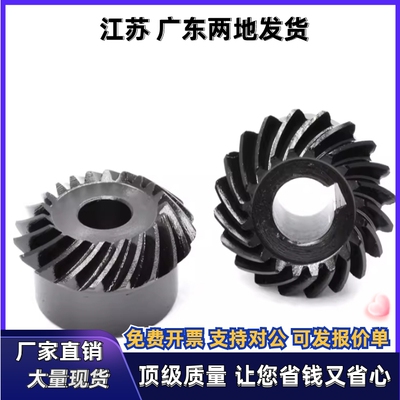 齿轮VNY31/41-1.0 1.5-2020 3030 2040 4020-P6 P8 P10 P12-L R