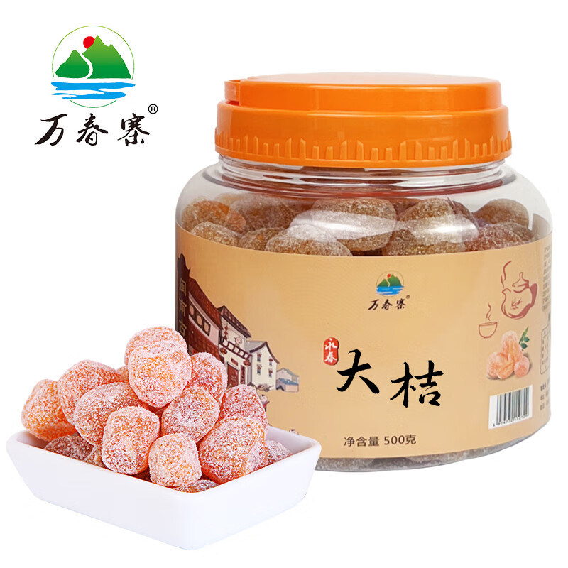 万春寨 永春大桔500g罐 金橘 金桔糖干 传统蜜饯果脯小吃零食特产