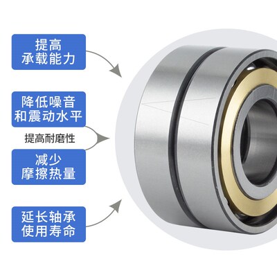 角接触球配对轴承7000 7001 7002 7003 7004 7005 7006ACM/DB/DF