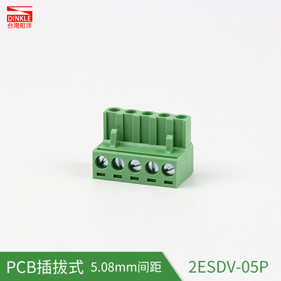 町洋插拔式PCB接线端子2ESDV替代菲尼克斯5.08mm间距插拔接线端子