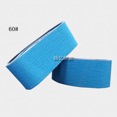 进口锆刚玉砂带蓝色不锈钢管坡口机磨口机坦克机环形沙带610*100