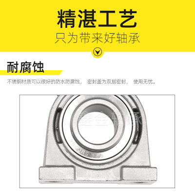不锈钢外球面带座轴承SUCPA204 PA205 206 207 PA208 UCPA209 210