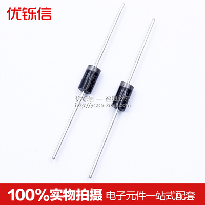 IN5406 1N5406 3A600V 整流二极管 全新 (20只)