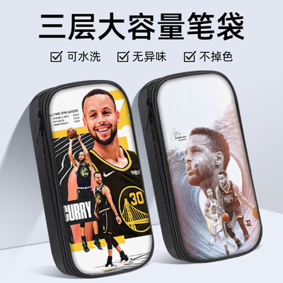 库里nba笔袋金州勇士小学生文具盒初中生铅笔盒大容量儿童女生男孩2026新款超火网红爆款男生文具铅笔袋篮球