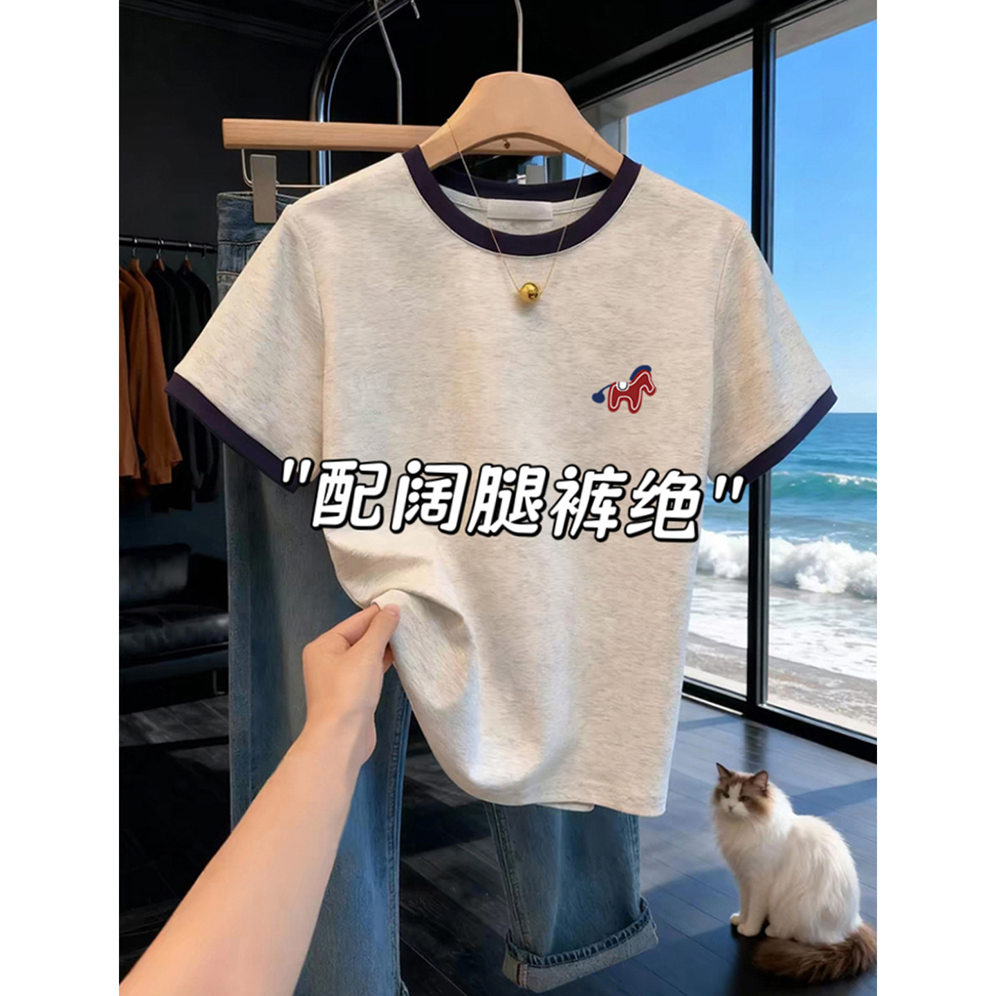 2026夏季超火浅花灰色纯棉正肩拼色短袖T恤女小众百搭减龄上衣潮